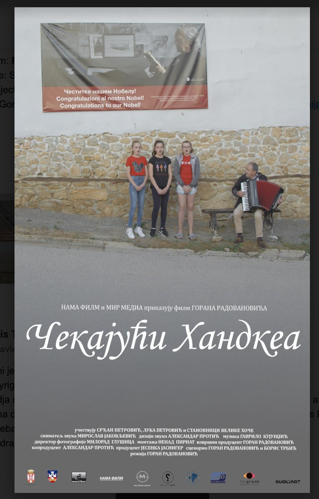 Waiting for Handke (Goran Radovanovic, 2020, feature documentary ...